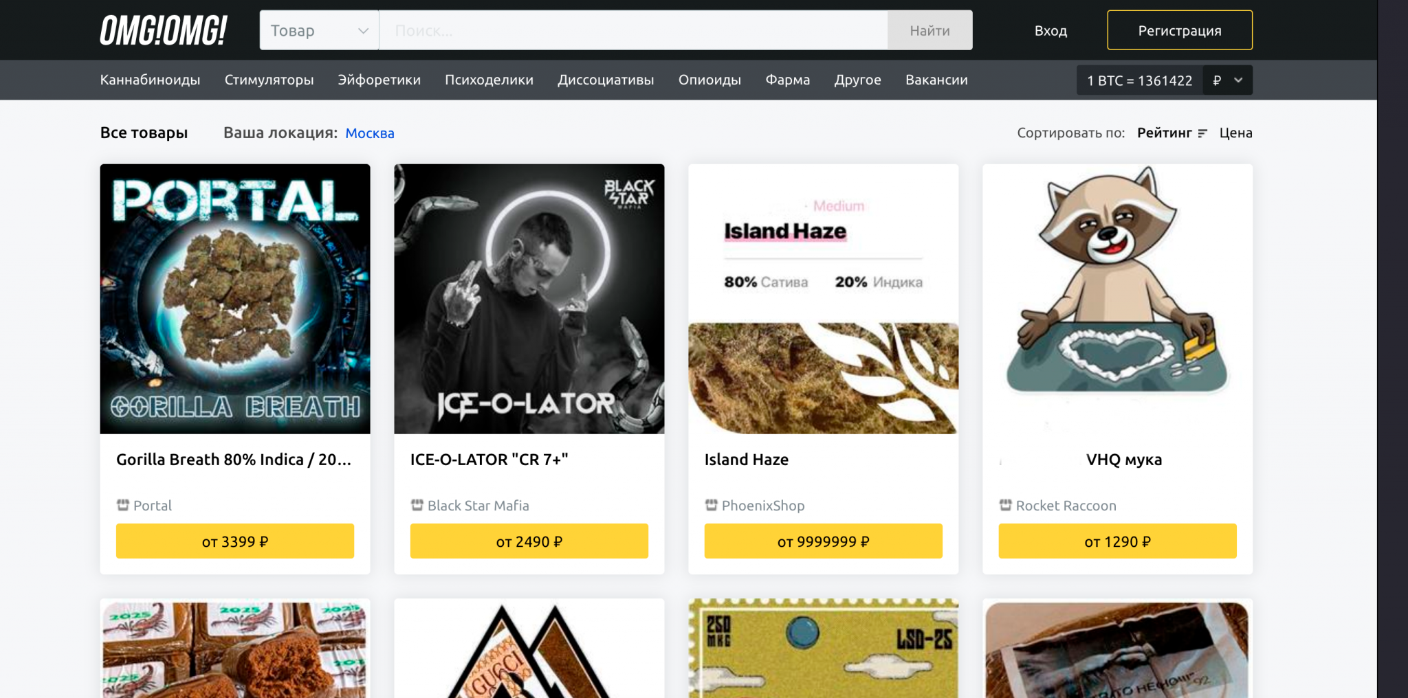 DARKWIKI — Список даркнет сайтов актуальных в 2025 году.